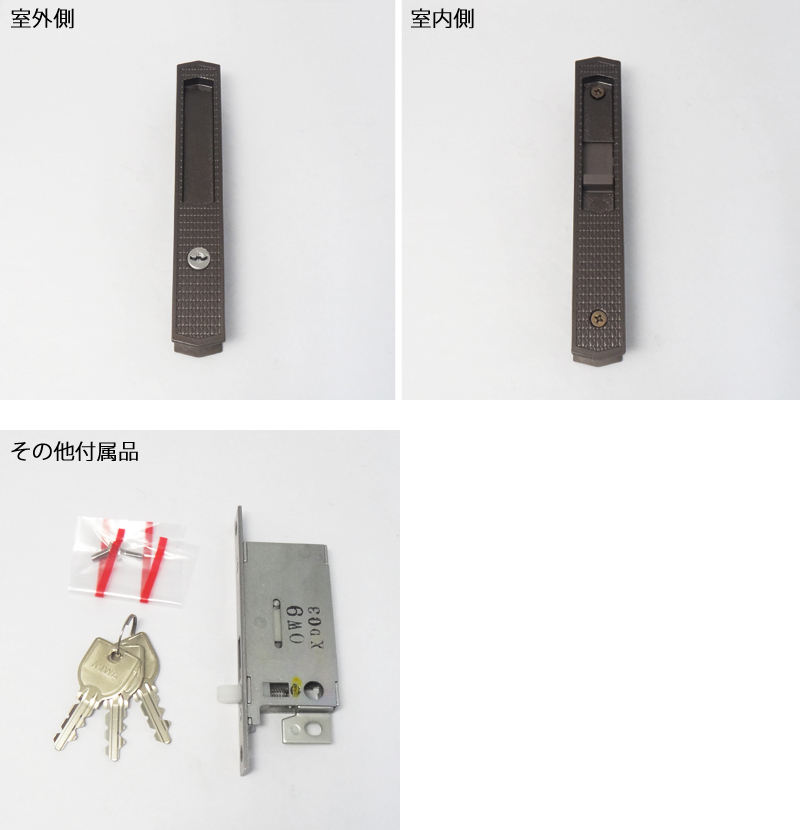 YKKAP 戸先錠 KH-150 MIWA 扉厚31-37mm ブロンズ色 キー3本付【アルミサッシ 引戸錠】【YB HHJ-0503U5】【Kｼﾘｰｽﾞ KH150】 | The鍵堂