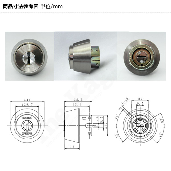 KABA カバスターネオ MIWA MM用 シリンダー キー5本付 対応扉厚36mm〜42mm【Kaba star neo 6154】【美和ロック MM】 | The鍵堂
