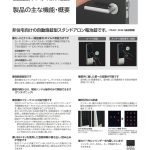 MIWA U9 TK5LT テンキーカードロック 自動施錠型 ハンドルセパレートタイプ キー3本付【美和ロック 電子錠 カード 暗証番号 マルチ認証】 | The鍵堂