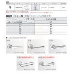 MIWA U9 TK5LT テンキーカードロック 自動施錠型 ハンドルセパレートタイプ キー3本付【美和ロック 電子錠 カード 暗証番号 マルチ認証】 | The鍵堂