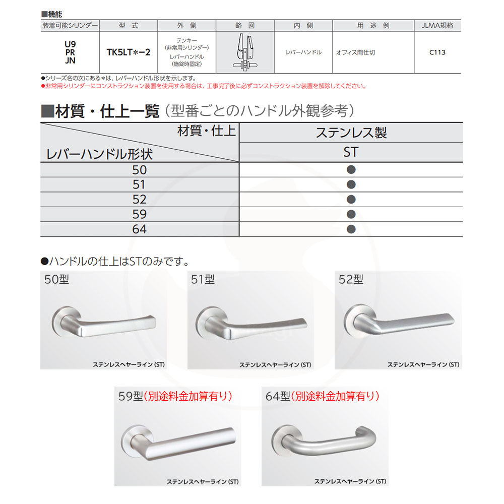 MIWA U9 TK5LT テンキーカードロック 自動施錠型 ハンドルセパレートタイプ キー3本付【美和ロック 電子錠 カード 暗証番号 マルチ認証】 | The鍵堂