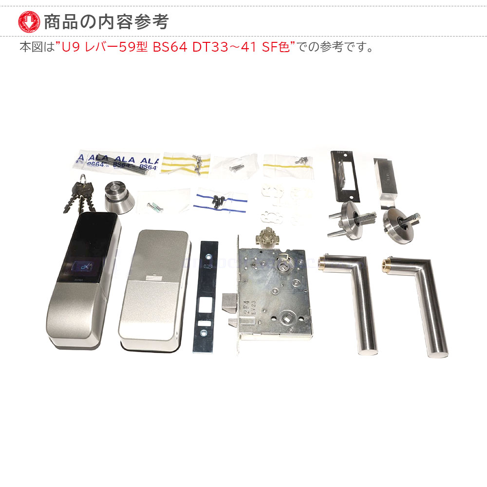 MIWA U9 TK5LT テンキーカードロック 自動施錠型 ハンドルセパレートタイプ キー3本付【美和ロック 電子錠 カード 暗証番号 マルチ認証】 | The鍵堂