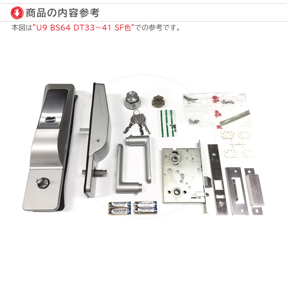 MIWA U9 TK5LT3312 テンキーカードロック 自動施錠型 ハンドル一体タイプ キー3本付【美和ロック 電子錠 カード 暗証番号 マルチ認証】 | The鍵堂