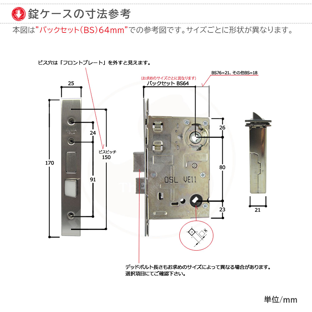 美和ロック レバーハンドル錠 U9 LA20-1 扉厚33-41mm キー3本付【MIWA LAシリーズ】 | The鍵堂