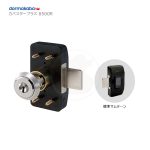 カバスタープラス リムロック丸座 8500R 標準サムターン 扉厚30-50mm キー5本付【KABA STAR PLUS】【高精密ディンプル ...