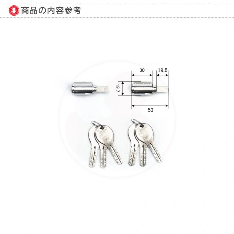 [テール刻印52][2ロック] ゴール V18シリンダー PXタイプ GCY-264 扉厚40-43mm キー6本付【PX-GD】【PX-TDD】【PXK-TDD】【GOAL V-PX 19. ...