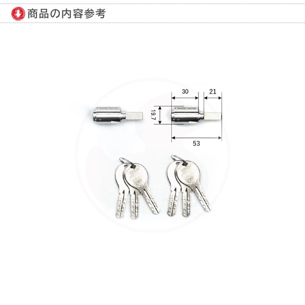 [テール刻印55][2ロック] ゴール V18シリンダー PXタイプ GCY-265 キー6本付【PX-GD】【PX-TDD】【PXK-TDD】【GOAL V-PX 21ﾐﾘ ｼﾙ】【2個同一 ...