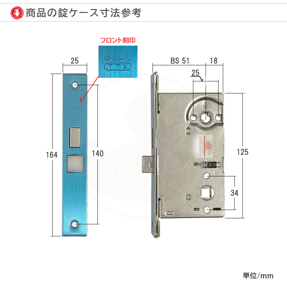 トステム レバーハンドル把手セット GOAL TTX BS51mm シルバー色【リジェーロ2】【ZDA230】 | The鍵堂
