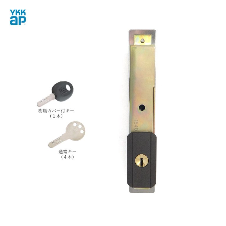 YKKAP 引戸錠 れん樹 3K18289 召合外シリンダー WEST キー5本付【召合錠外のみ】【YB HH3K-18289(旧11456)】【ディンプルキー】 | The鍵堂