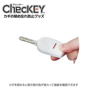 MIWA ChecKEY2 チェッキー2【美和ロック U9 UR PR PS ICタグ対応】【キーカバー キーホルダー】 | The鍵堂