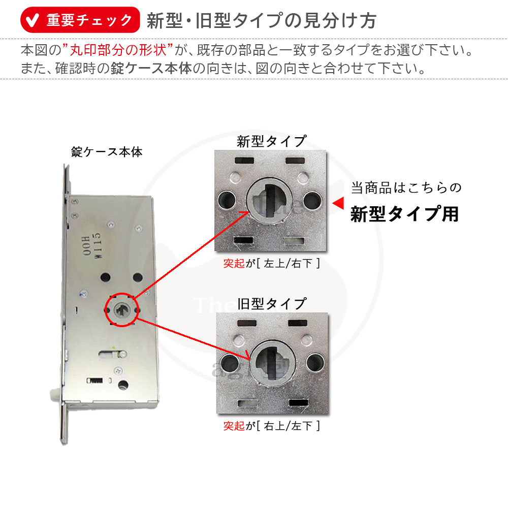 三協アルミ 錠ケース MIWA GAS2 新型タイプ用 バックセット51mm ガードアーム付 左右兼用【DX2 アルピオーネEX】【ｶﾞｰﾄﾞﾛｯｸ錠 PH3561-00 BS51】【GAE2 ...