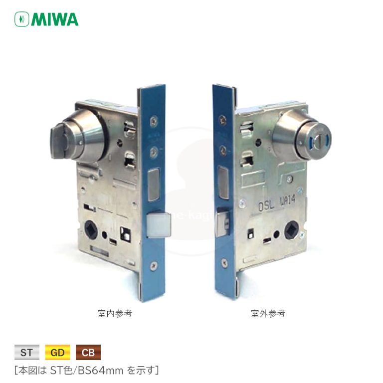 美和ロック レバーハンドル用 表示錠 LA-8 扉厚33-41mm【MIWA LAシリーズ】 | The鍵堂