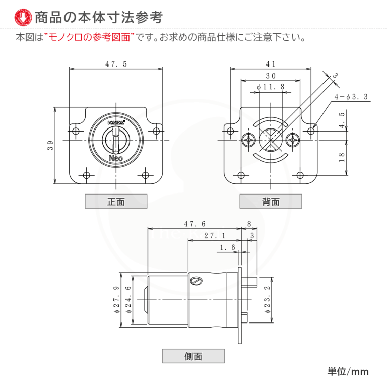 カバスターネオ K3 シリンダー MIWA PMKタイプ 扉厚36mm シルバー色 キー3本付【KABA STAR NEO 6149K3 PMK/75PM】【高精密ディンプルキー】 | The鍵堂