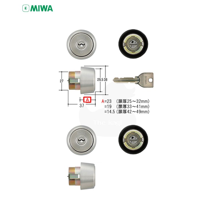 DNシリーズ | The鍵堂