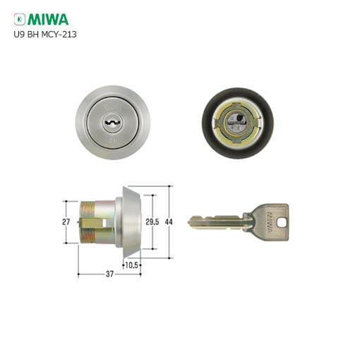 美和ロック U9シリンダー BHタイプ MCY-213 扉厚50-57mm ステンレスヘヤーライン色 キー3本付【MIWA U9 DZ.CY ST】 | The鍵堂