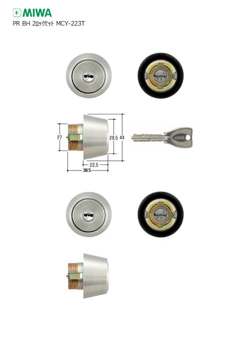 BHタイプ | The鍵堂