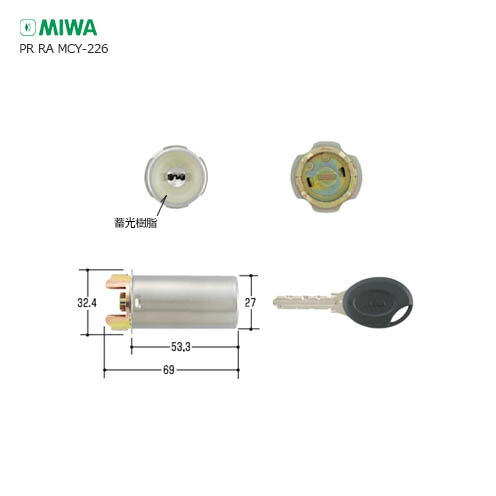美和ロック PRシリンダー RAタイプ MCY-226 扉厚35-40mm ステンレスヘヤーライン色 キー3本付【MIWA PR RA-J.CY ST】【ディンプルキー】 | The鍵堂