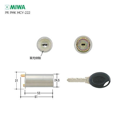 PMKタイプ | The鍵堂