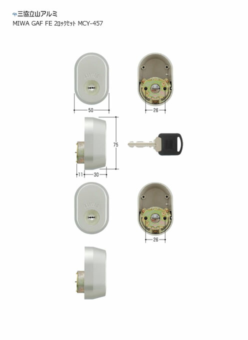 MIWA GAF FE 上下小判型 | The鍵堂