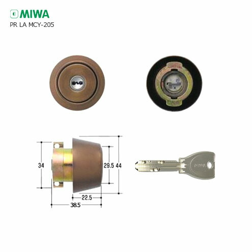 MIWA PRシリンダー LA MCY-205 キー3本付 扉厚33〜41mm向け【美和ロック LAMA 13LA】【MCY205】【セラミックブロンズ色】【ディンプルキー】 | The鍵堂