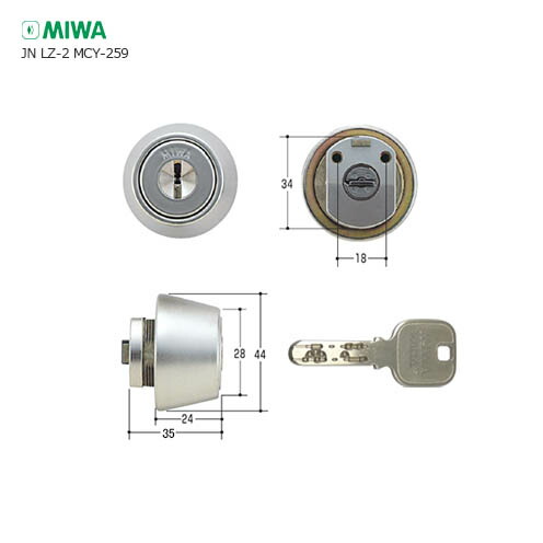 美和ロック JNシリンダー LZ-2タイプ MCY-259 扉厚28-34mm シルバー色 キー3本付【MIWA JN LZ2.CY HG】【ディンプルキー】 | The鍵堂