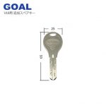 GOAL V18用 追加キー【ゴール】【ディンプルキー】【運転免許証のご提示必要】 | The鍵堂