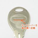 GOAL V18用 追加キー【ゴール】【ディンプルキー】【運転免許証のご提示必要】 | The鍵堂