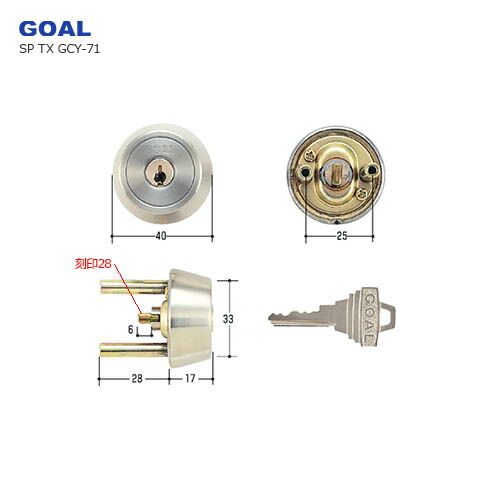 TXタイプ | The鍵堂