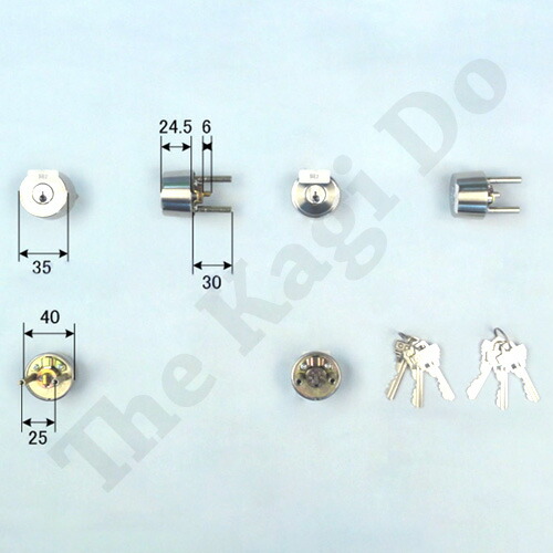 [テール刻印28] ゴール ピンシリンダー TXタイプ GCY-83 シルバー色 キー6本付【GOAL TXP 28-31 11 ｼﾙ】【2個同一キー】 | The鍵堂