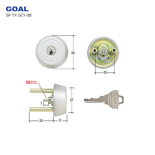TXタイプ | The鍵堂
