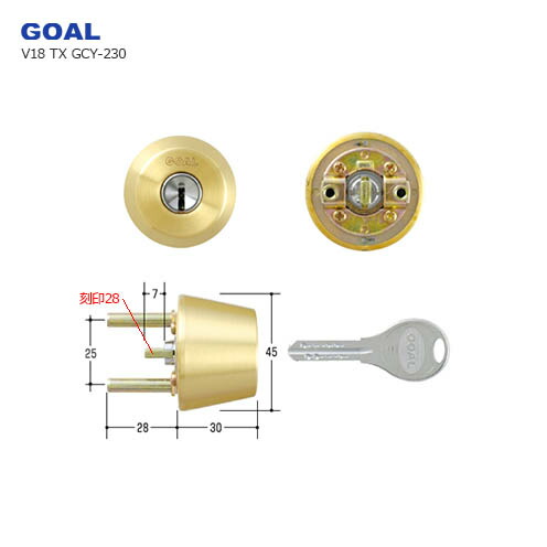 [テール刻印28] ゴール V18シリンダー TXタイプ GCY-230 ゴールド色 キー3本付【GOAL V-TX 28-25 21 ｼﾙ】【ディンプルキー】 | The鍵堂