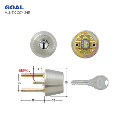 [テール刻印40] ゴール V18シリンダー TXタイプ GCY-245 シルバー色 キー3本付【GOAL V-TX 40-37 11 ｼﾙ】【ディンプルキー】 | The鍵堂
