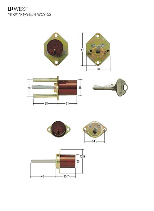 ウエスト ピンシリンダー G5552タイプ + G5500タイプ YKK仕様 WCY-53 キー3本付【WEST YKKｸﾞﾛｽﾀｰﾂｲﾝ用】【2個同一キー】 | The鍵堂