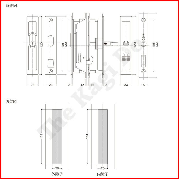 WEST 召合錠 KH-2 扉厚25-31mm シルバー色 キー3本付 【YKK 不二 神鋼 アルミサッシ 引戸錠】【303-S0305-SC】【Kｼﾘｰｽﾞ KH2】 | The鍵堂