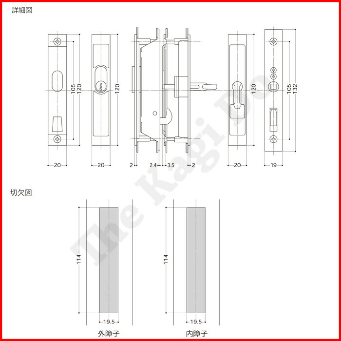 WEST 召合錠 KH-4 扉厚25mm シルバー色 キー3本付【YKK 神鋼 引戸錠】【304-S0305-SC】【Kｼﾘｰｽﾞ KH4】 | The鍵堂