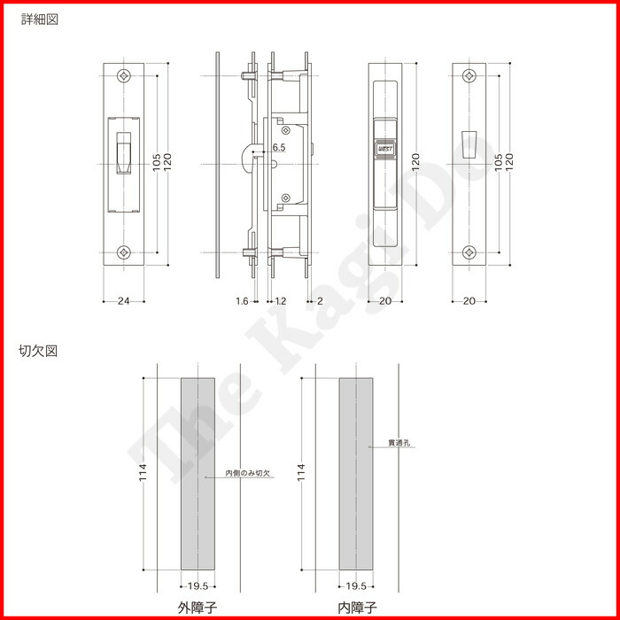 WEST 召合錠 内のみ KH-4内 扉厚28mm シルバー色【YKK 神鋼 アルミサッシ 引戸錠】【306-S0403-SC】【Kｼﾘｰｽﾞ KH4内】 | The鍵堂