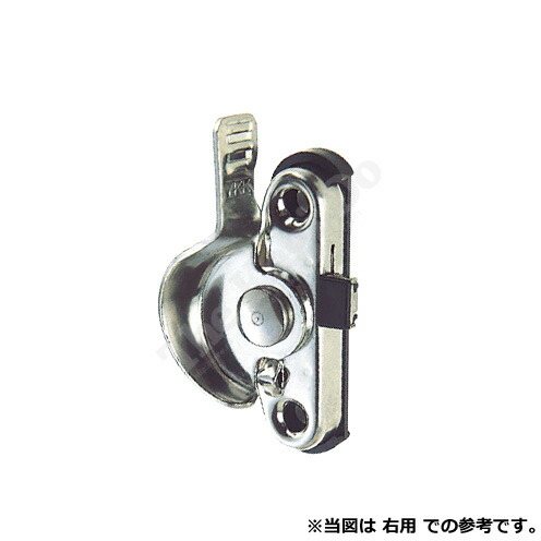 ミズタニ YKK（小）右用 クレセント錠 KC-12右 - 建具金物