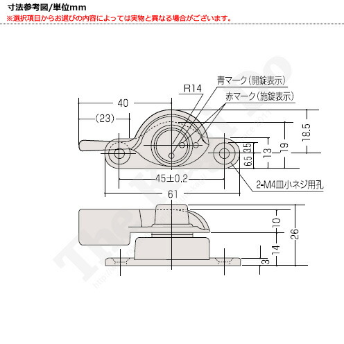 クレセント錠 KC-28 本体BP45mm ロック径R14【左右勝手有り】【セキスイ SEKISUI】【Kシリーズ KC28】 | The鍵堂