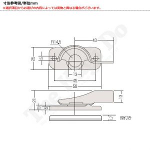 クレセント錠 KC-40 本体BP45mm ロック径R14.5【左右勝手有り】【三協アルミ 立山アルミ】【Kシリーズ KC40】 | The鍵堂