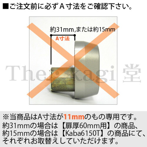 [2ロックセット] 三協アルミ PRシリンダー MIWA GAF + FE 標準扉厚 シルバー色 キー6本付【PR DETE30.CY】【2個同一キー】【ディンプルキー】 | The鍵堂