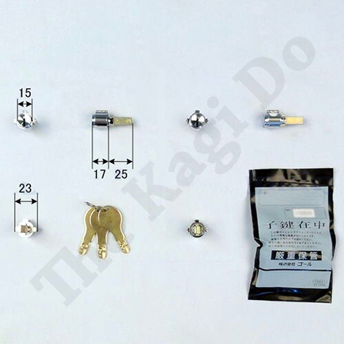 [テール刻印52][2ロック] ゴール D9シリンダー PXタイプ GCY-109 キー5本付【PXG-TDD】【GOAL D-PZ ｼﾙｾｯﾄ CAP-3】【2個同一キー】【ディンプルキー ...