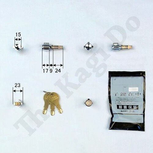 [テール刻印27.5][2ロック] ゴール D9シリンダー PXタイプ GCY-108 キー5本付【PXG-TDD】【GOAL D-PX ｼﾙｾｯﾄ CAP-1】【2個同一キー】【ディンプル ...