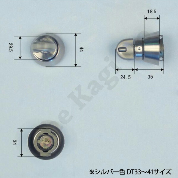 MIWA サムターン LA スイッチ式 B5型【美和ロック DA-B5.TH】 | The鍵堂