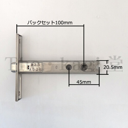 公団住宅 握り玉錠 M-91 BS100mm MIWA TB-2 空錠【左右勝手兼用】【M91】【美和ロック TB2】 | The鍵堂