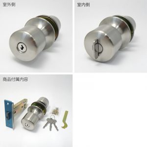 三協アルミ GOAL GF 握り玉錠 GB-39 扉厚22〜27mm BS100mm【ゴール GF】 | The鍵堂