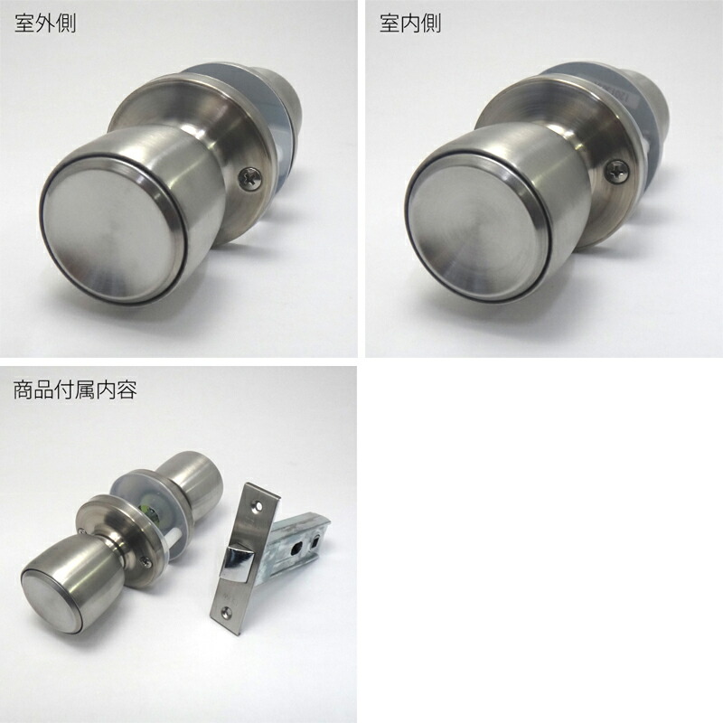 セキスイ 空錠 COW R-32 握り玉錠 DT25-35mm BS76 キーなし | The鍵堂