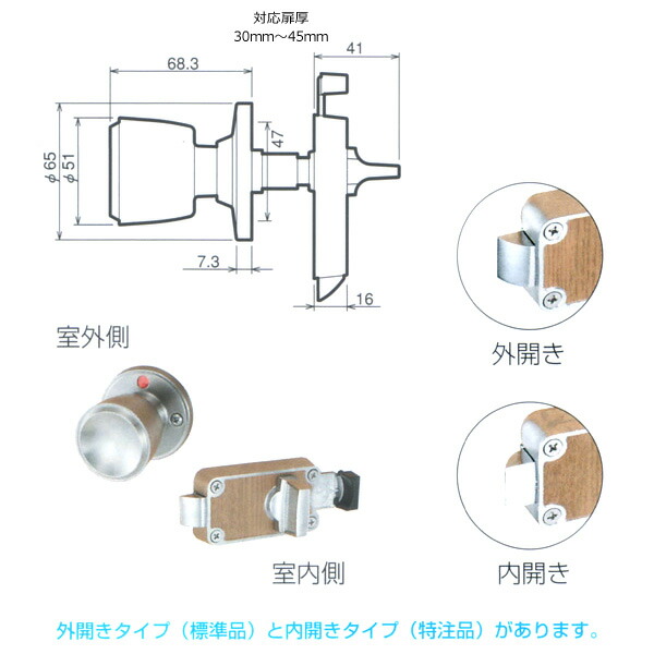 GIKEN ハイス WCロック トイレ表示錠 BS53mm 内スライド鍵付 外開きドア用【左右勝手兼用】【川口技研 GATE互換】【WC02 ...
