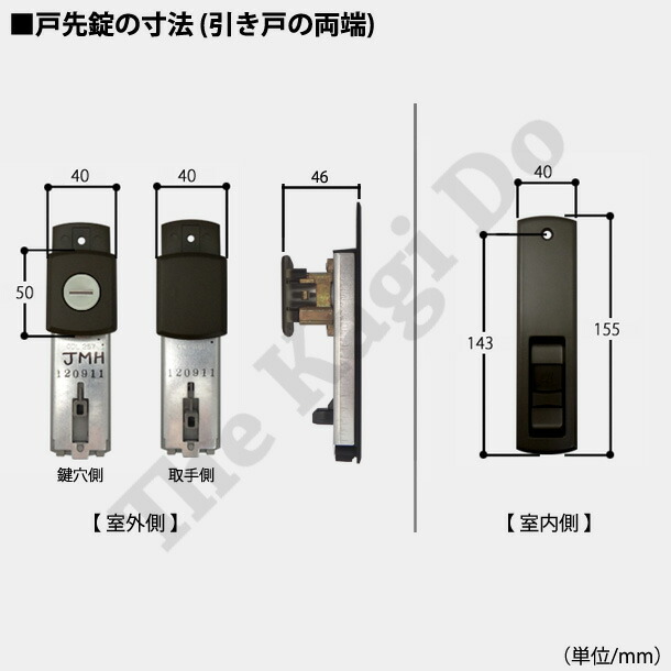 トステム 引戸錠 PGシリーズ 2枚建用 MIWA DNキー5本付【QDL257 QDL258R QDK234 QDL461】【Z-1A ...