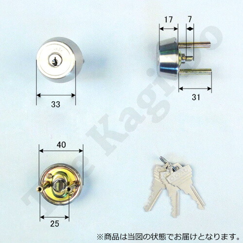 [テール刻印31] ゴール ピンシリンダー TXタイプ GCY-86C シルバー色 キー3本付【GOAL TX 31-33 11 ｼﾙ ...