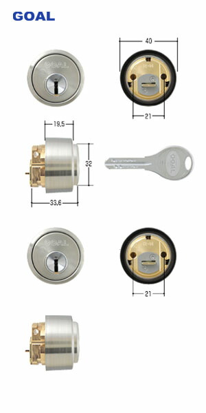 [2ロックセット] ゴール V18シリンダー LXタイプ GCY-260 扉厚29-43mm シルバー色 キー6本付【GOAL V-LX 5 11 ｼﾙｾｯﾄ】【2個同一キー】【ディンプルキー ...